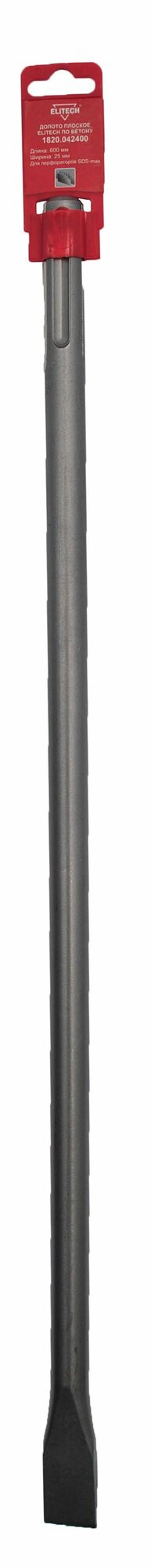 Долото ELITECH SDS-max, для бетона, камня, кирпича, общая длина 600 мм