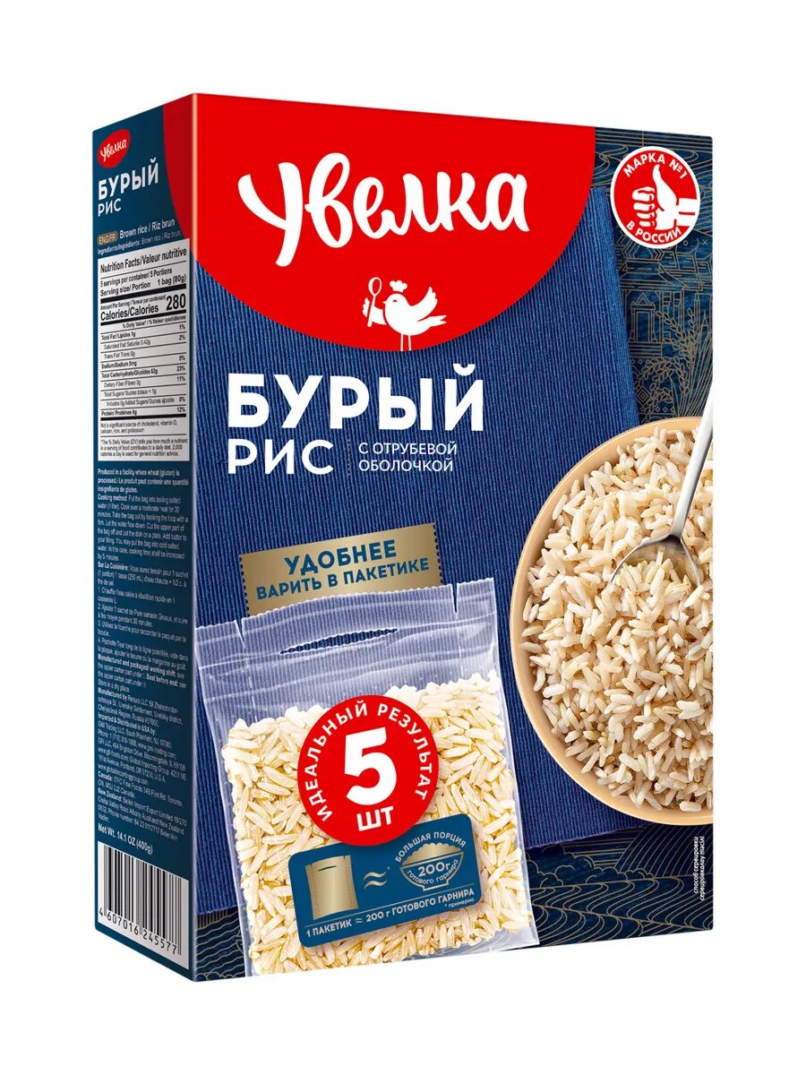Рис бурый 5 пакетиков по 80 грамм, 1 упаковка 400 гр
