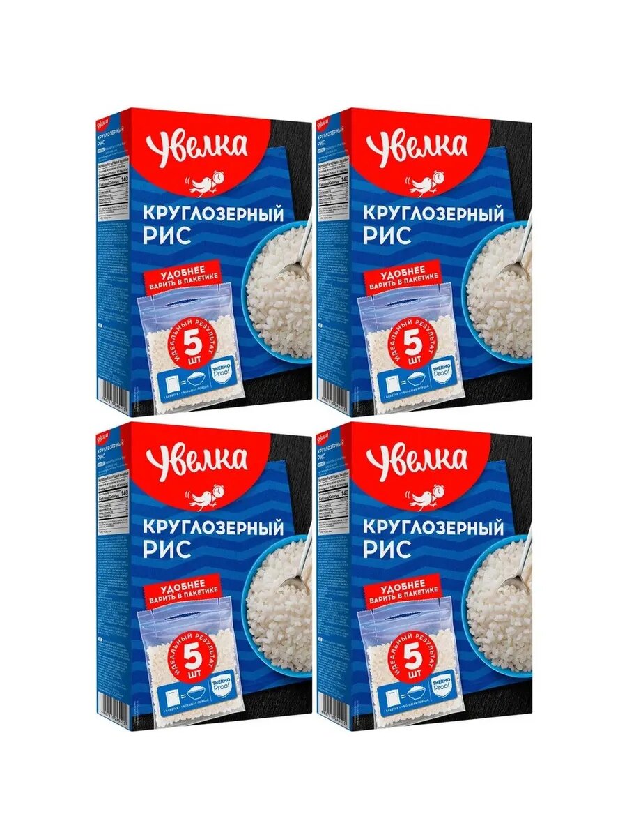 Рис 4 пачки по 400 грамм, круглозерный