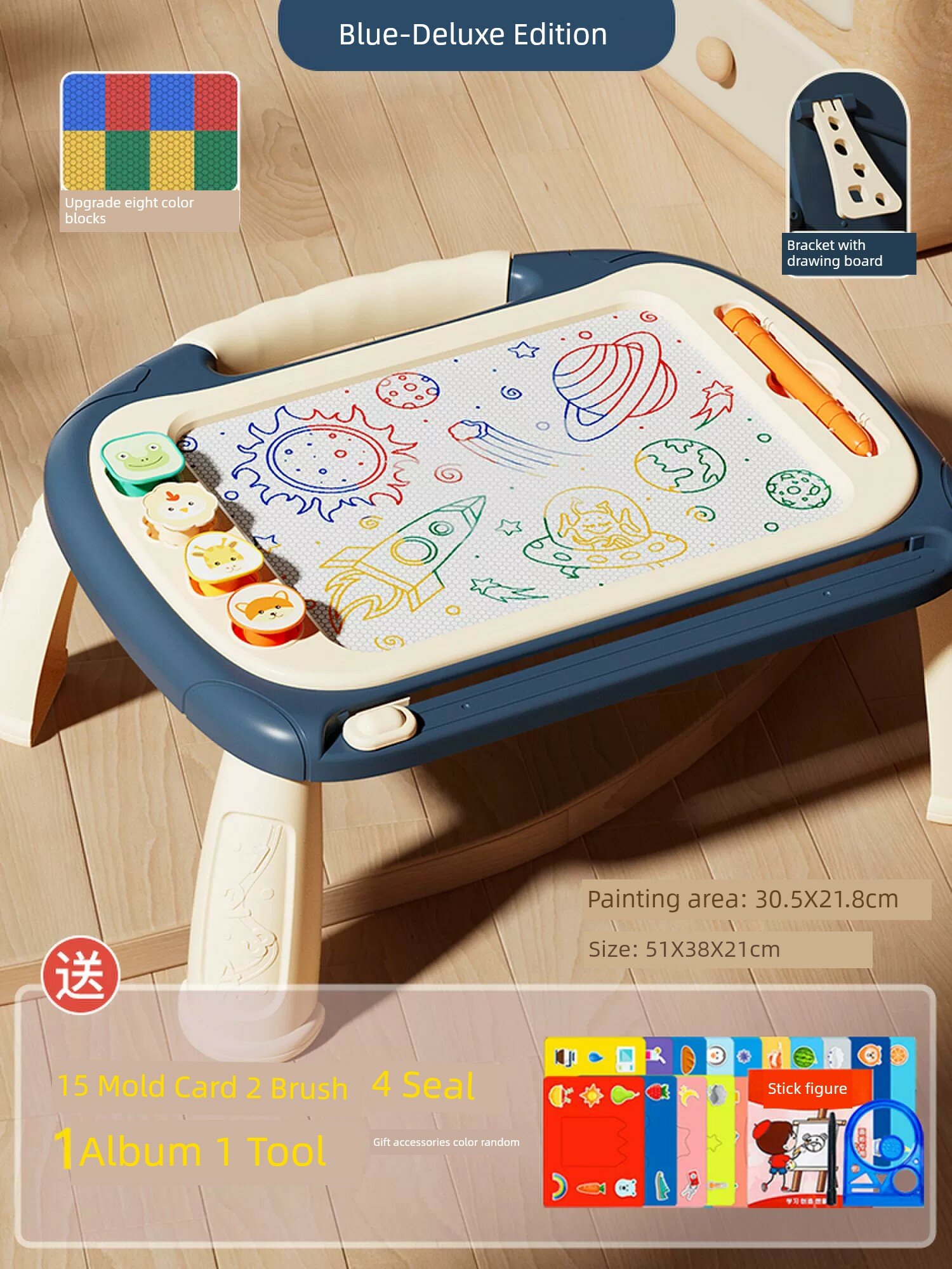 Синяя доска для рисования с ножками для девочек 3 лет, включает 15 шаблонов, 2 ручки, 4 штампа, 1 альбом, 1 набор