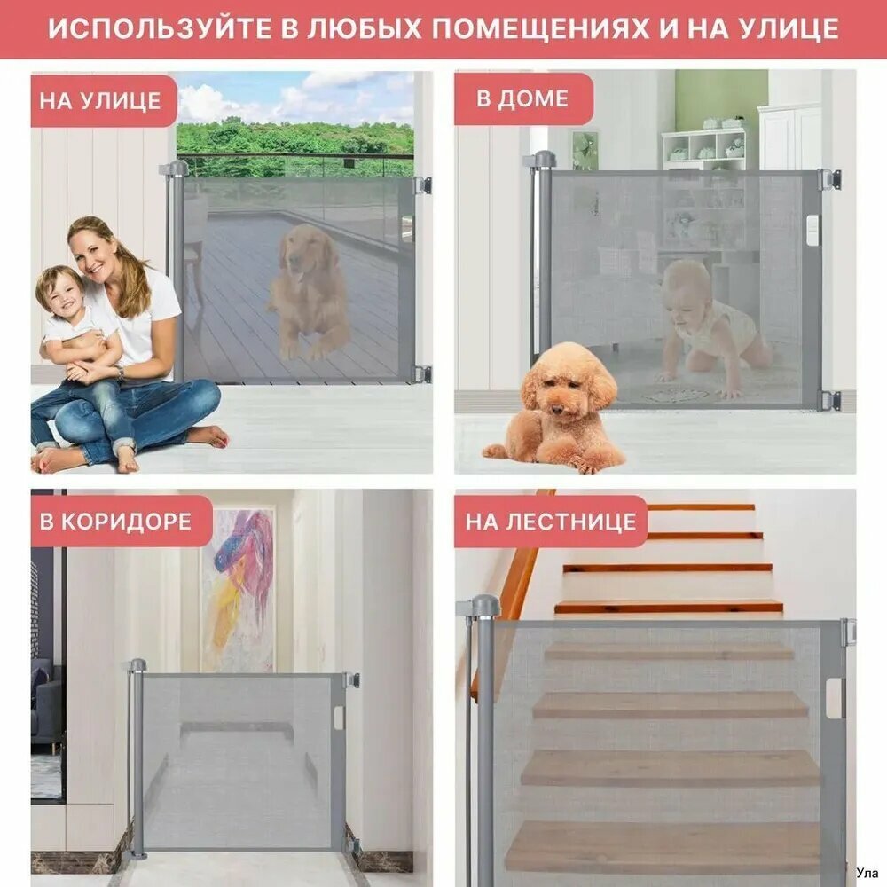 Ворота безопасности — фото 1