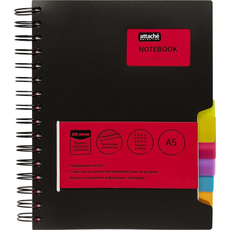 Бизнес-тетрадь А5,200л, кл, греб. Attache Selection Office book черн металлик