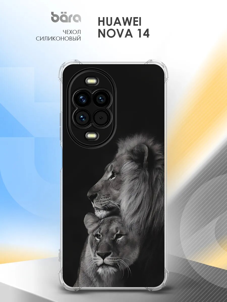 Чехол на Huawei Nova 14, Хуавей Нова 14 накладка, защита камеры и углов, прозрачный, с рисунком