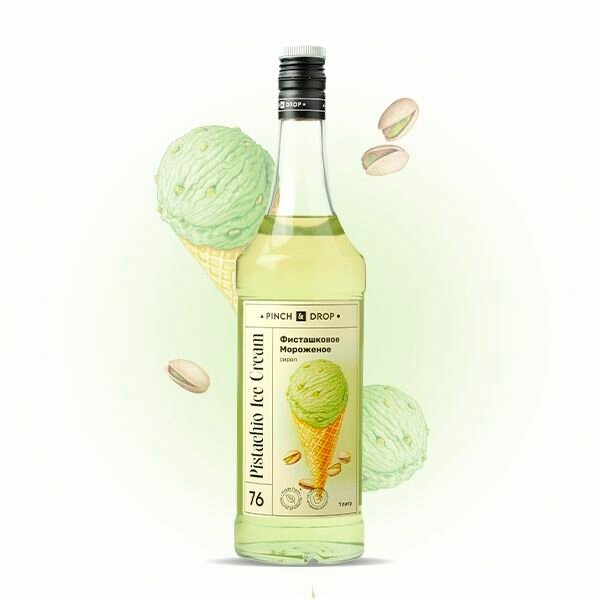 Сироп "Фисташковое мороженое" Pinch&Drop; стекло; 1л.