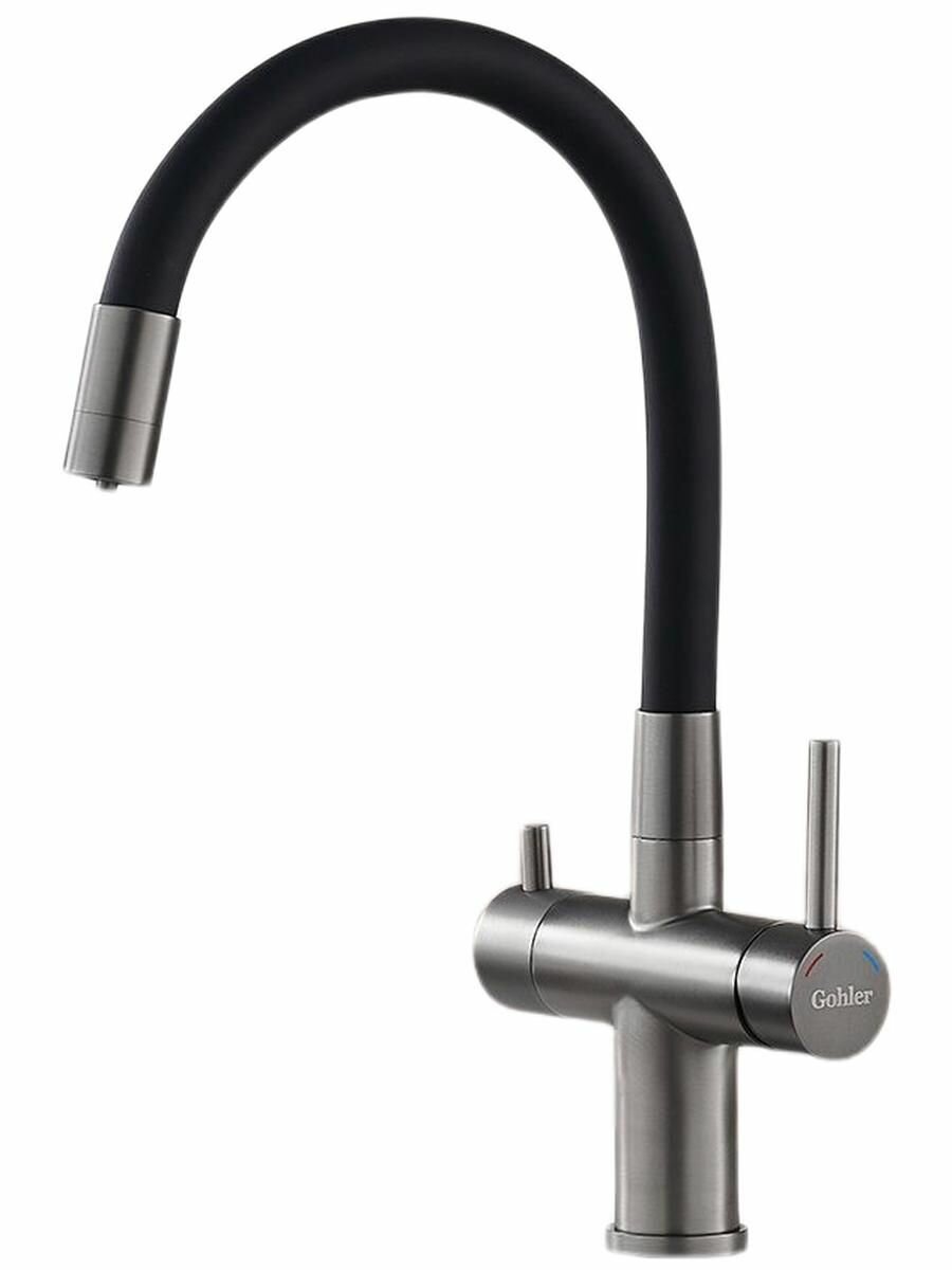 Смеситель для кухни с гибким изливом и краном под фильтр для питьевой воды Gohler G4207GR графит