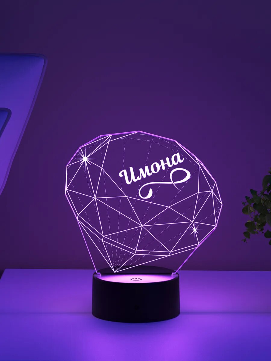 Ночник «Имона - бриллиант» - подарок женщине
