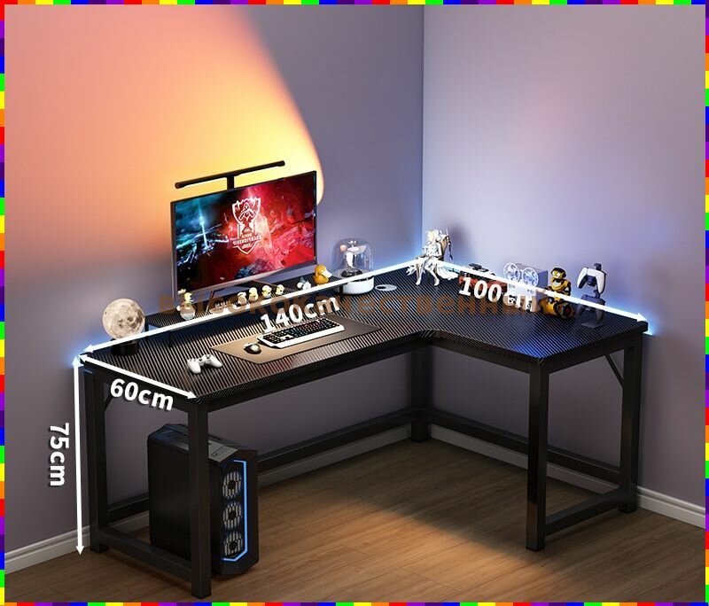 L-образный игровой стол угловой