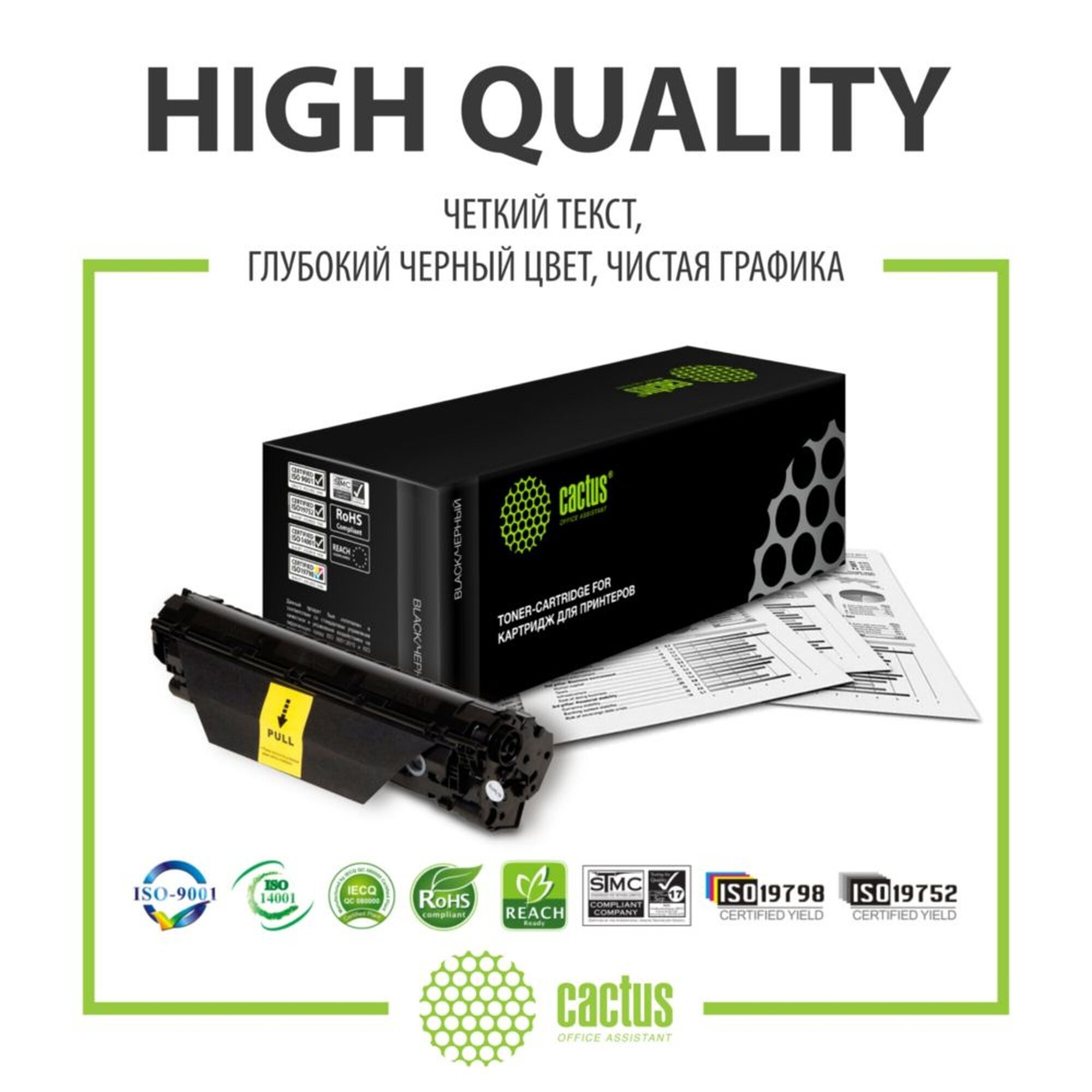 Картридж лазерный CACTUS CS-FX10S черный ((2000стр.) для Canon L100/L120/4140/MF4380dn/D420/D480) (CS-FX10S)