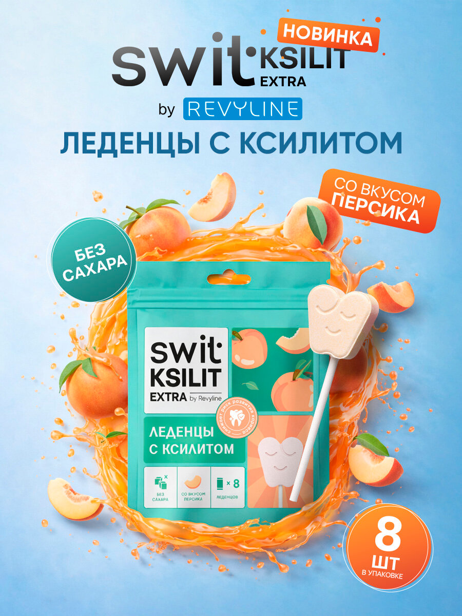 Леденцы, конфеты на палочке без сахара с ксилитом SWIT KSILIT, персик, 8 шт.