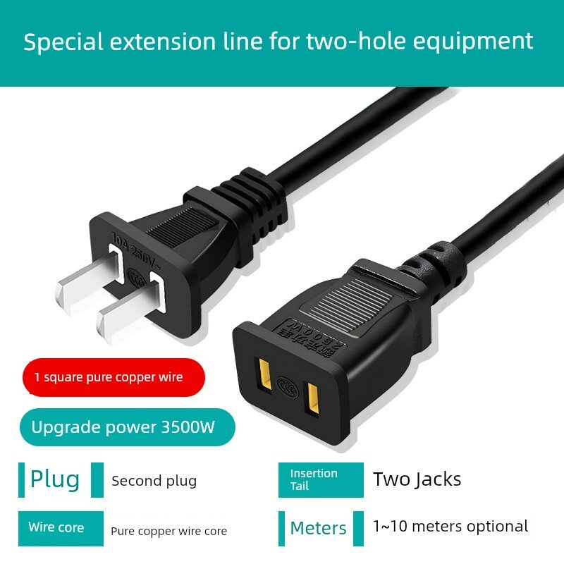 High-Power Fan Power Extension Cord Two-Plug Socket Electric Vehicle 2-Hole Plug Cord Electric Vehicle Charging
