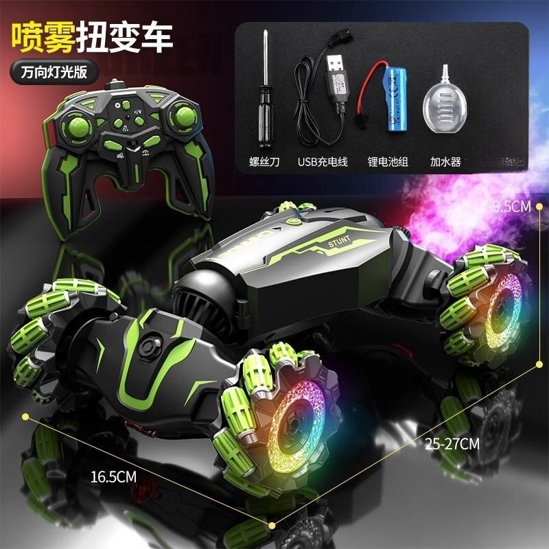 Дрифт-кар, детский гоночный автомобиль, высокоскоростной полноприводный автомобиль с распылителем краски, спортивный автомобиль, радиоуправляемый автомобиль, игрушечная модель автомобиля с торсионной подвеской.