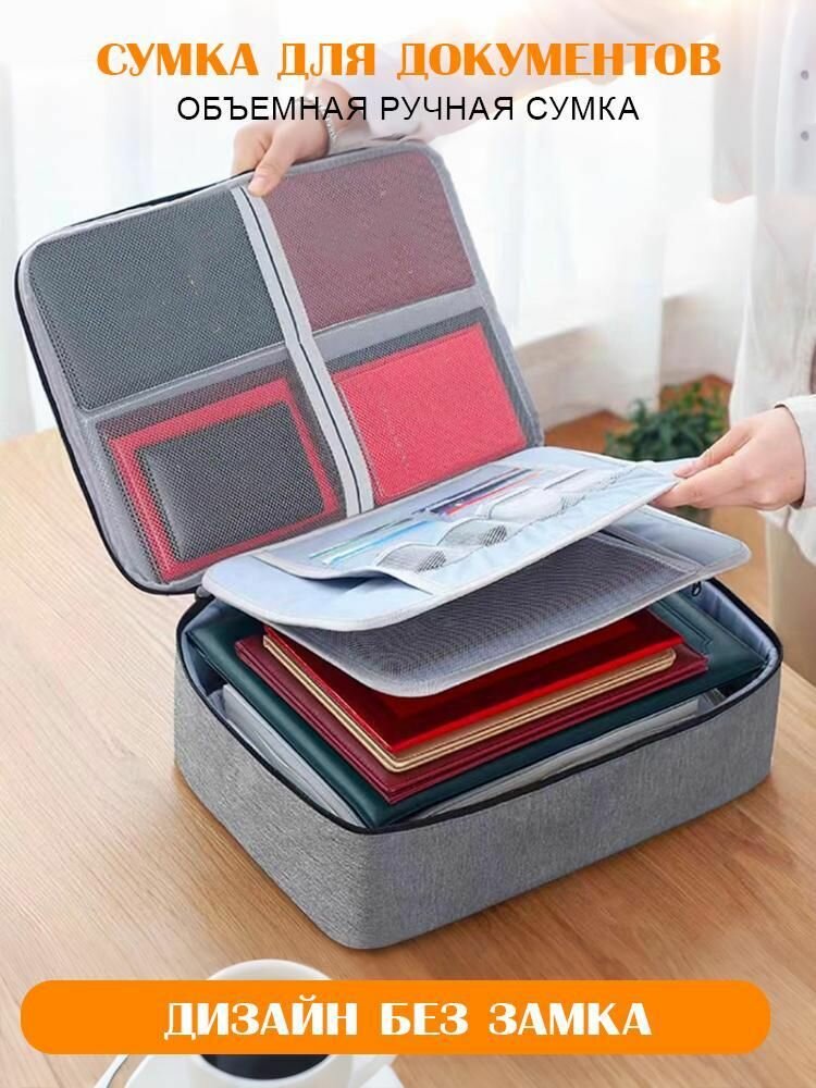 Большой домашний держатель для документов и карточек, водонепроницаемая ткань Оксфорд