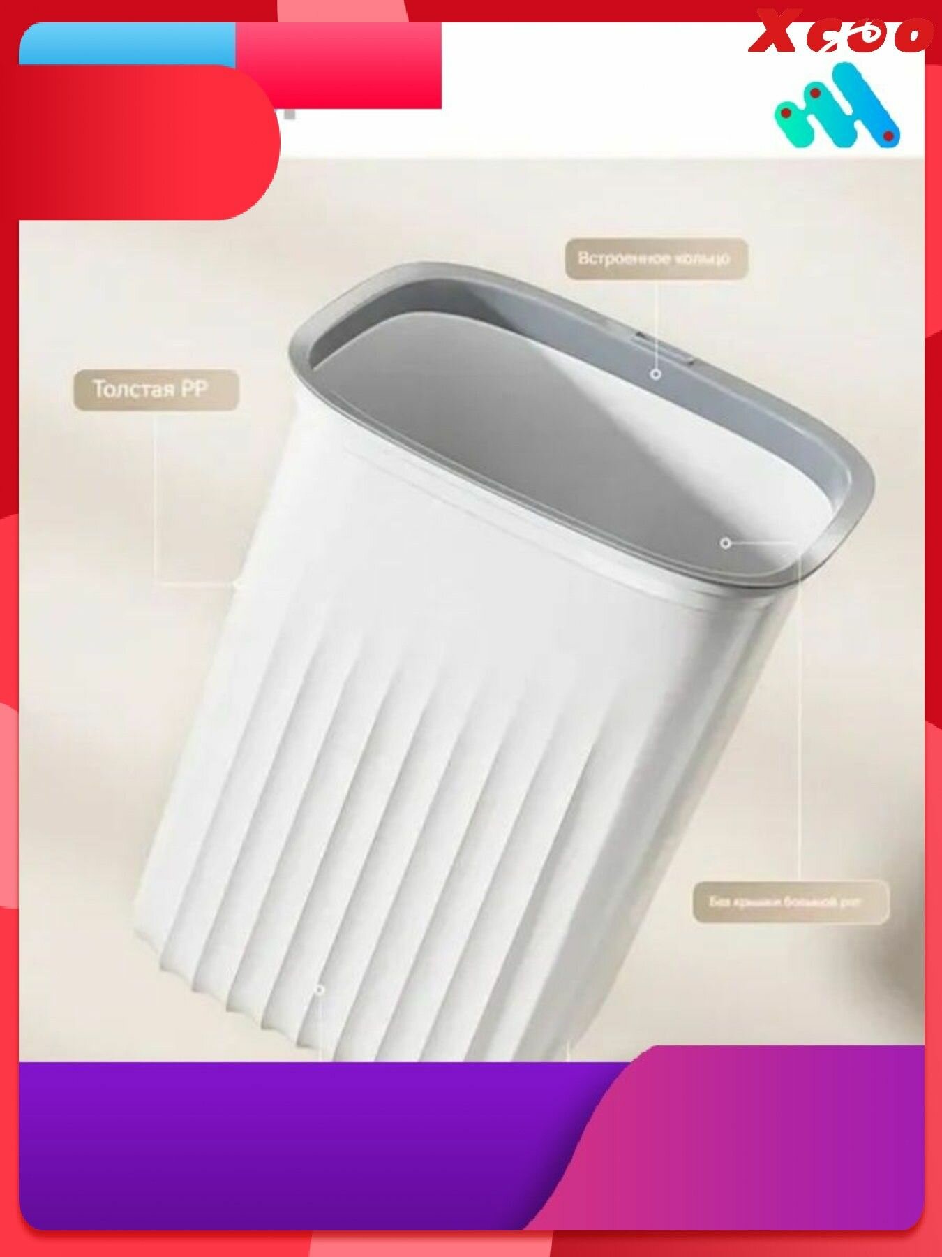 Эксклюзивное ведро chufang 20 литров