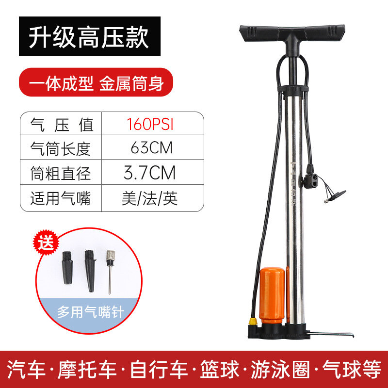 Ручной высоконапорный воздушный насос для велосипедов, электровелосипедов, мотоциклов, автомобилей, домашнего использования, многофункциональный насос для баскетбольных мячей