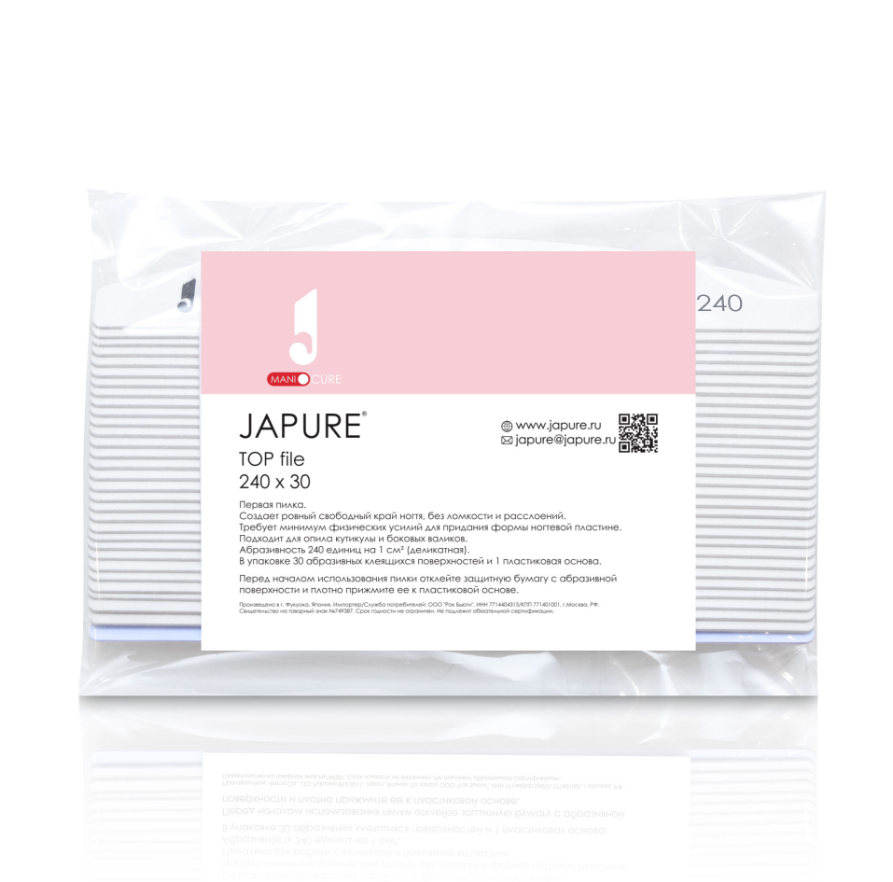 Japure Первая пилка для маникюра TOP file for manicure, абразив 240, 30 шт