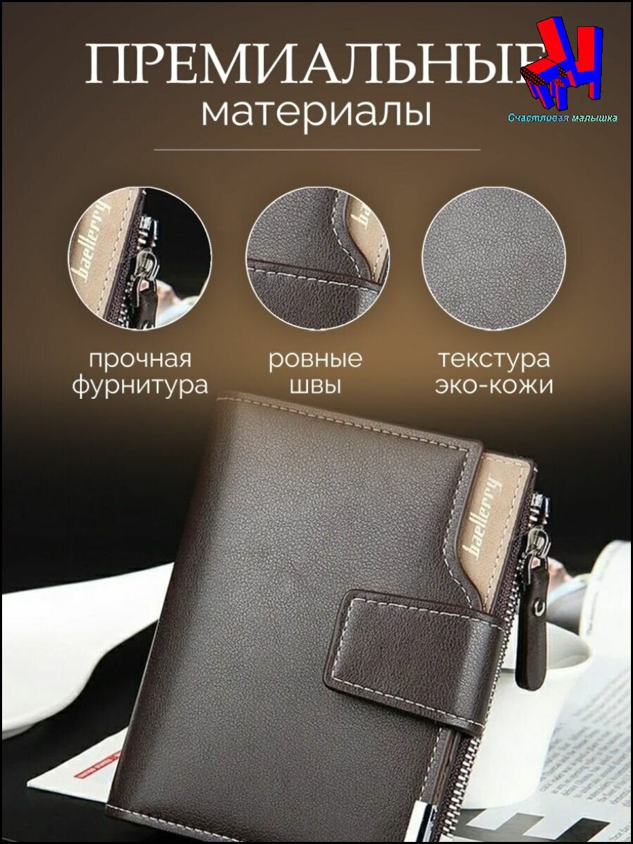 Кошелек , фактура лаковая, коричневый — фото 1
