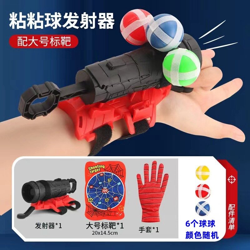 Новая пусковая установка-паук, липкий шариковый пистолет, детская игрушка, мишень, дартс, выброс для родителей и детей,