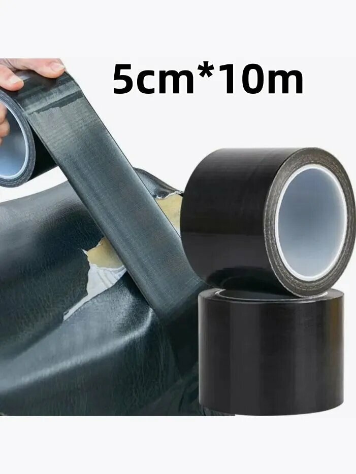 Клейкая лента 50 мм 10 м, 1 шт