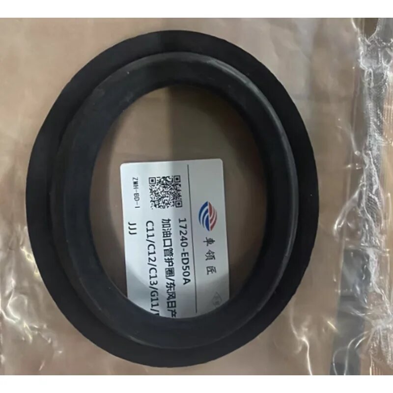 Уплотнительное кольцо заливной горловины топливного бака для Nissan Tiida/Sylphy/Qashqai/X-Trail/March/Sunny/Altima/Bluebird/Murano/Venucia-газовая крышка газа