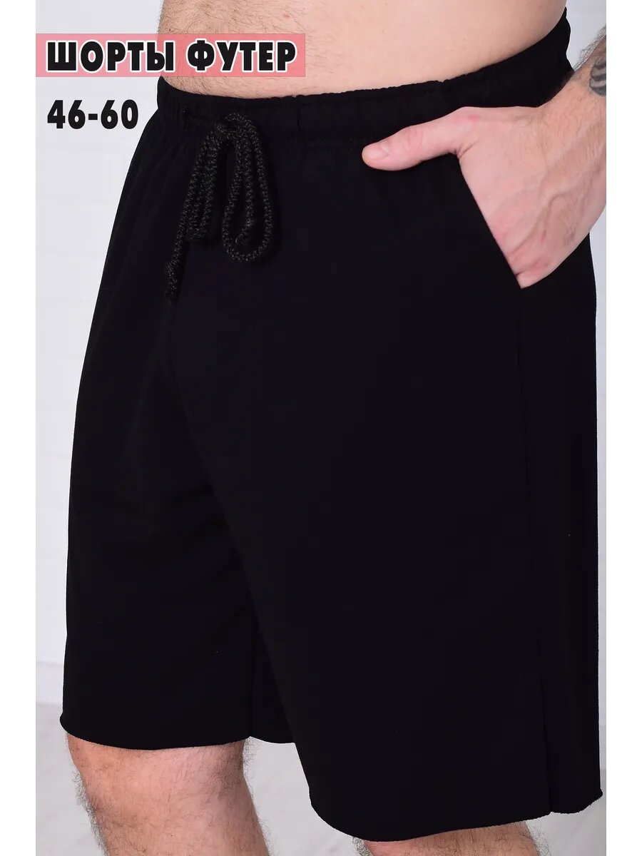 Шорты Новое Кимоно весна-лето 2026