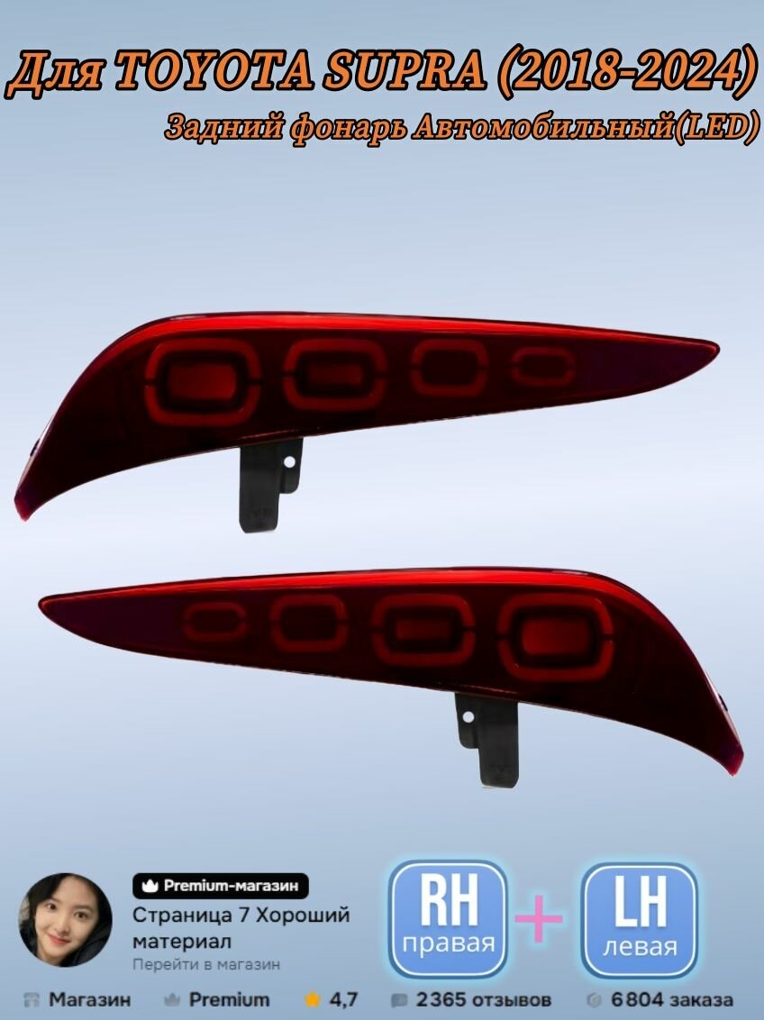 Фары автомобильные