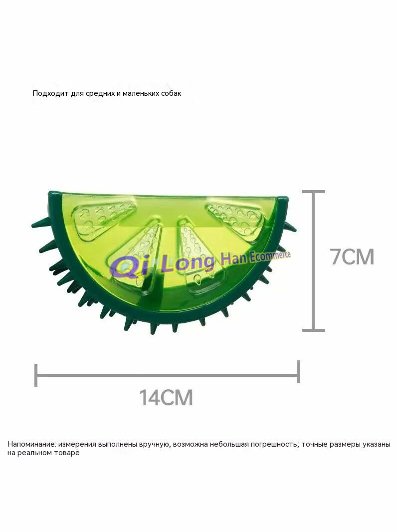 Наполненная водой замороженная леденцовая игрушка для собак для снятия стресса