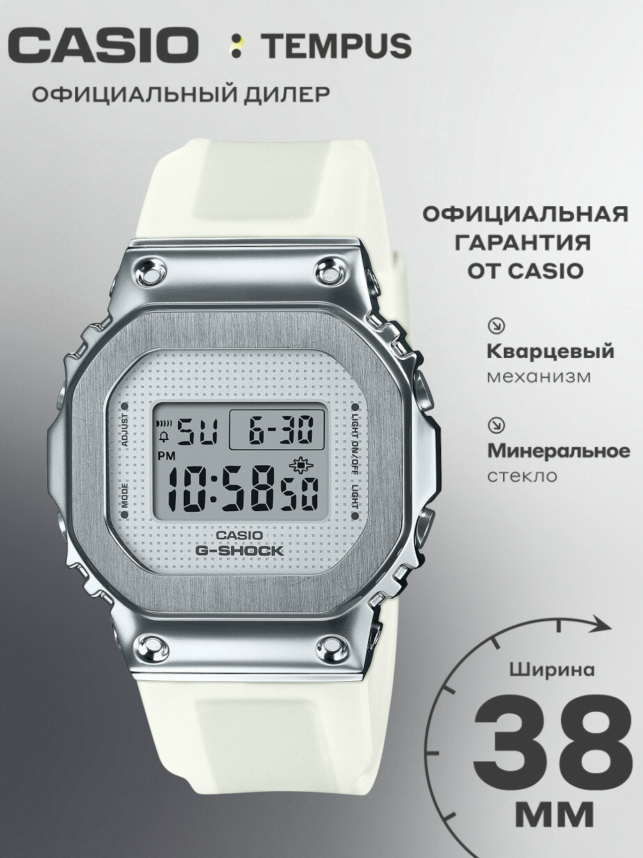 Наручные часы G-Shock