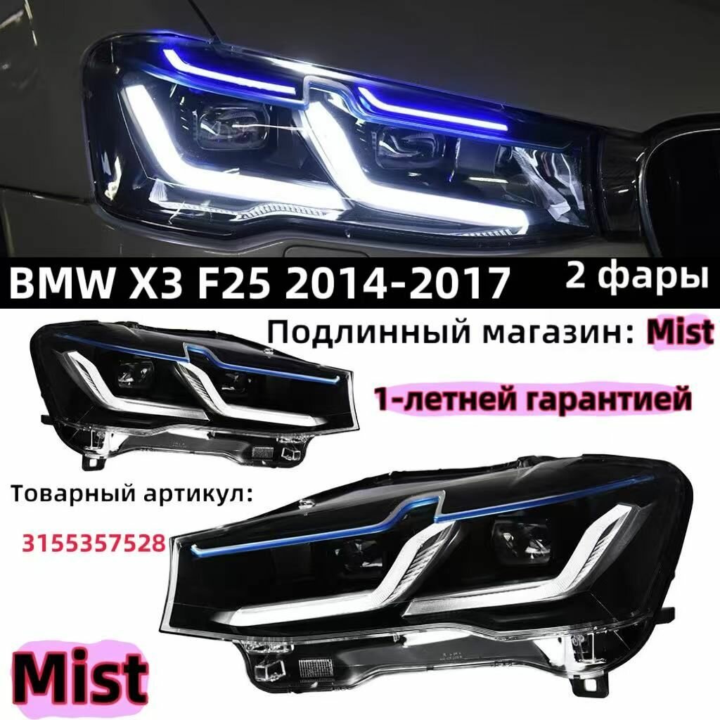 Фары автомобильные