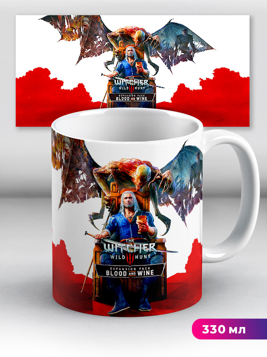 Кружка Ведьмак 3 Witcher III Blood and Wine