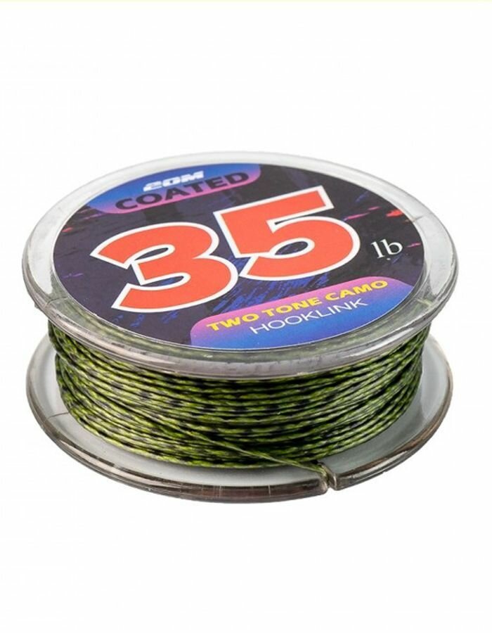 Поводковый мат-ал карповый в оплетке 20 м 35 LBS зеленый-камо