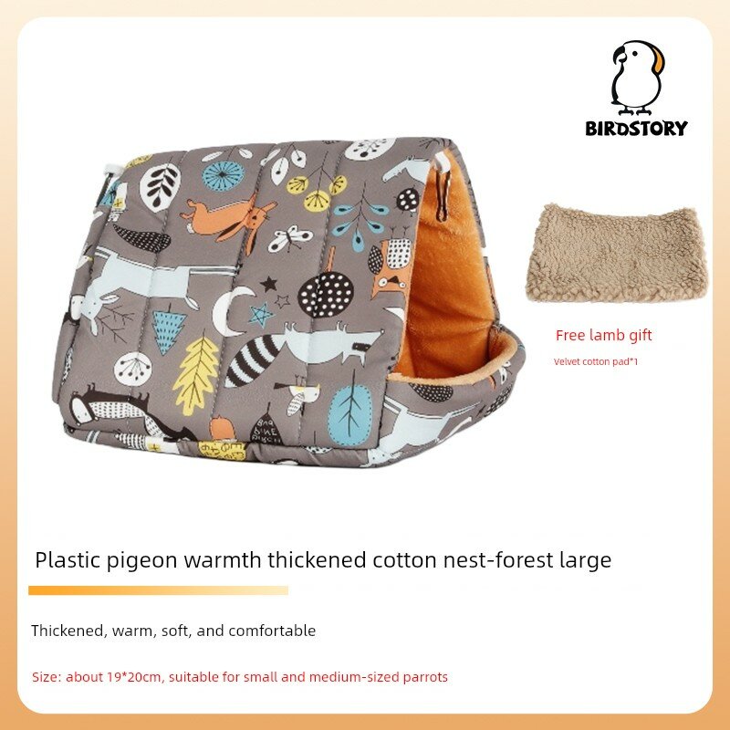 Гнездо для птиц, зимнее теплое хлопковое гнездо для попугаев, неразлучников, неразлучниц, мелких солнцевок, специальное