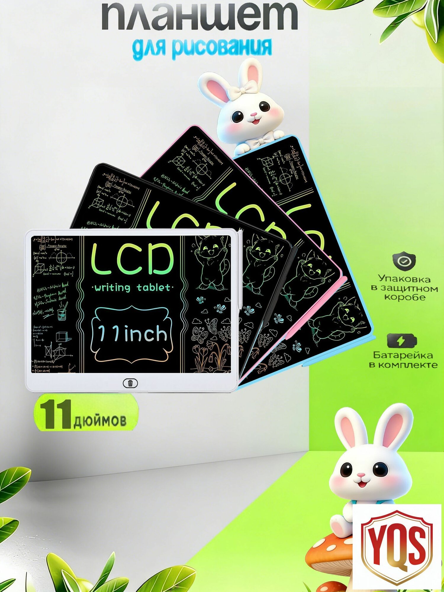 Графический планшет H-11, белый