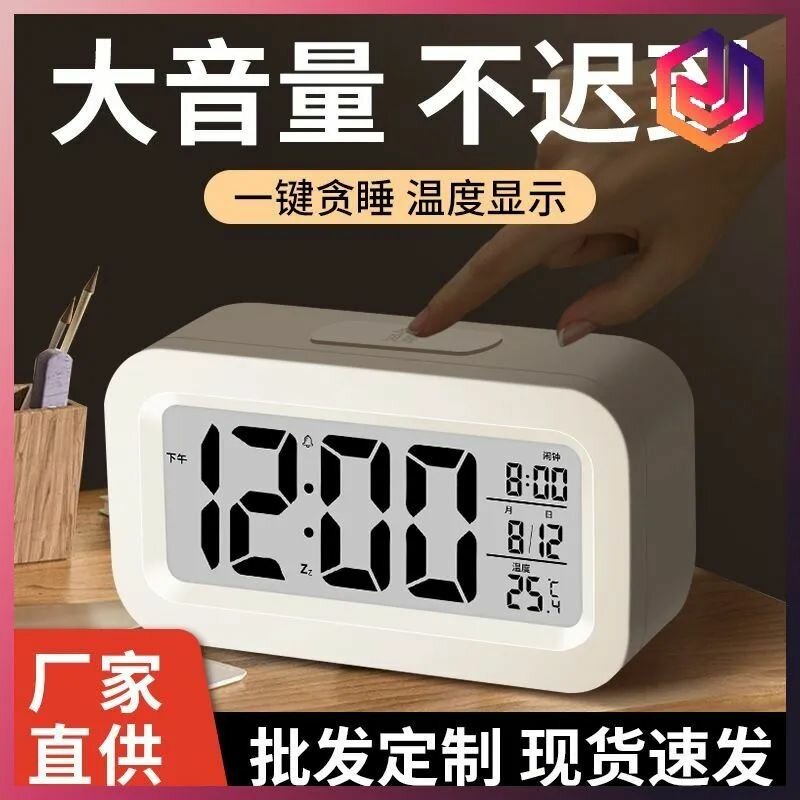 Настольные часы Электронные