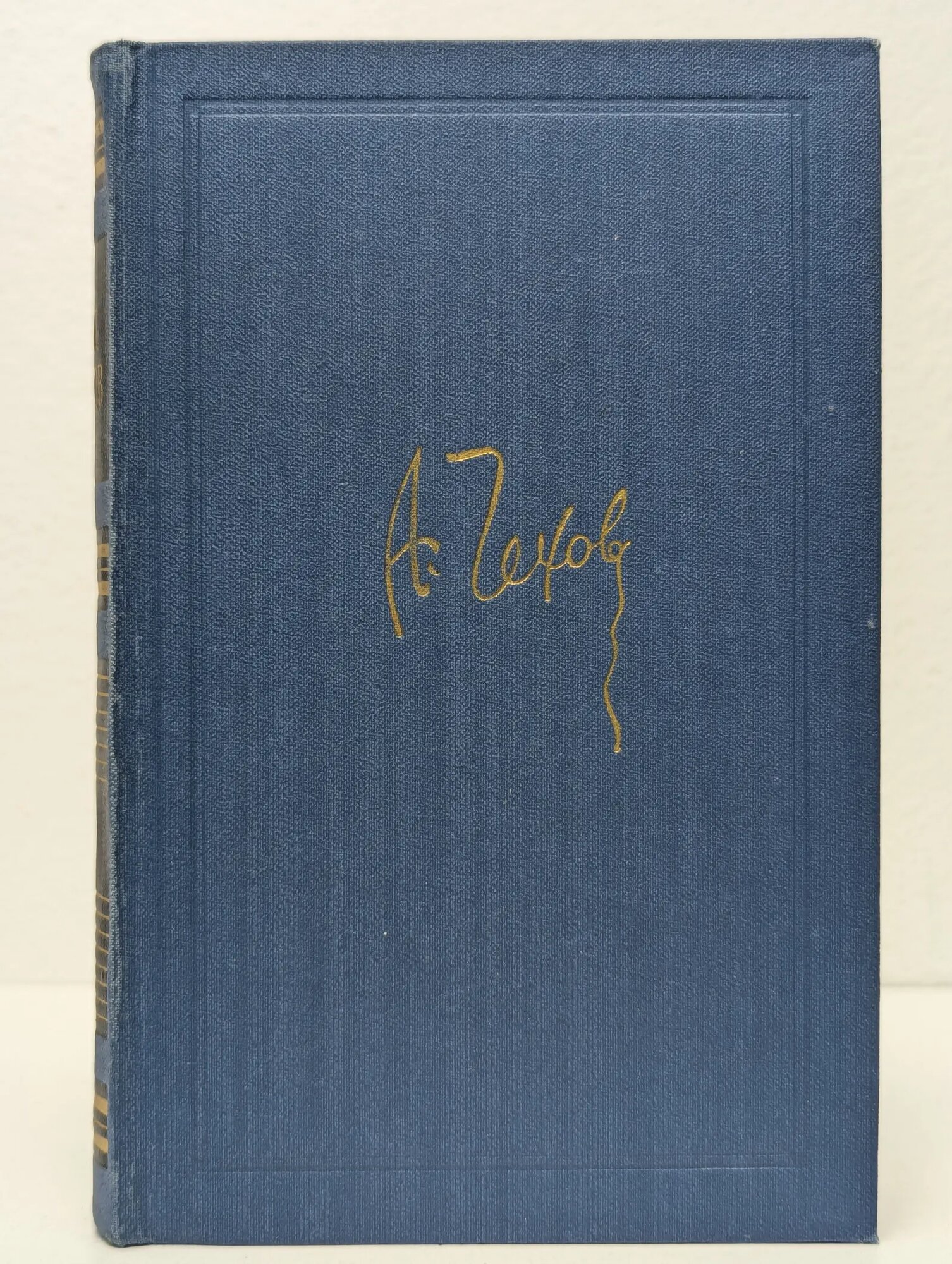 Антон Чехов. Собрание сочинений в 8 томах. Том 8 Чехов Антон Павлович 1970