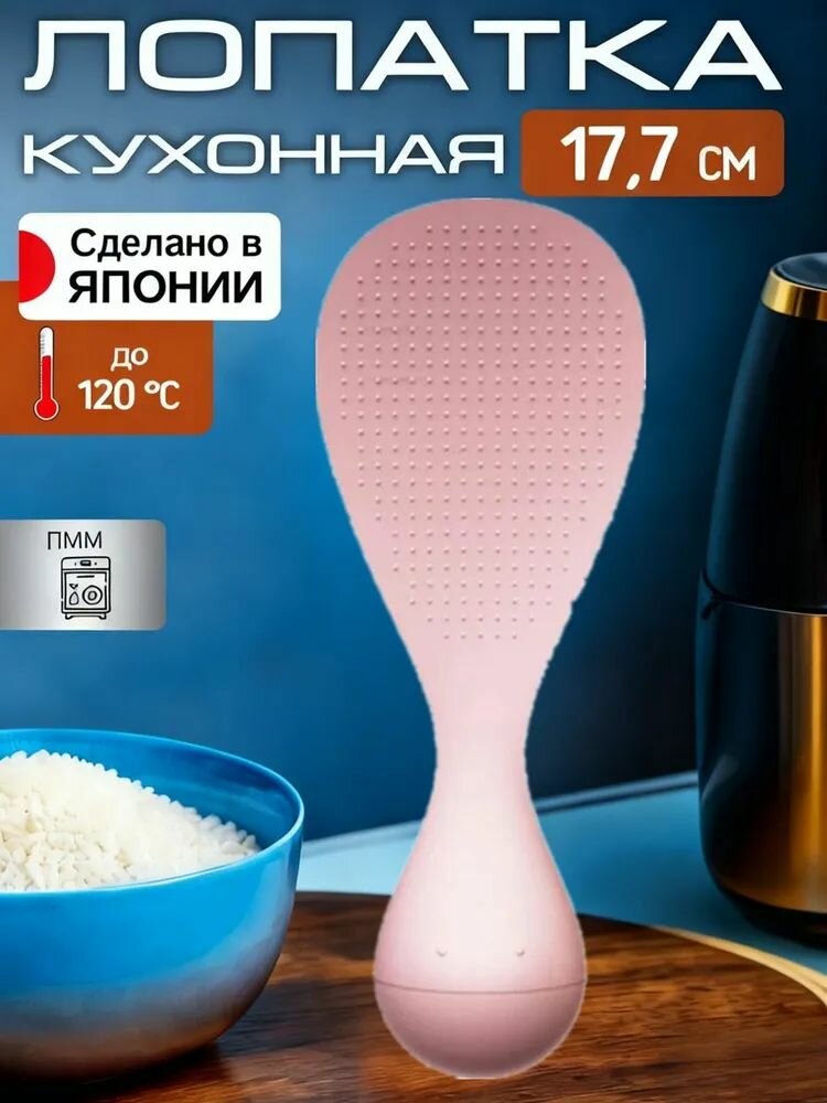 Ложка кулинарная