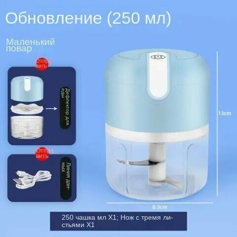 Портативный блендер 3665few895252, голубой