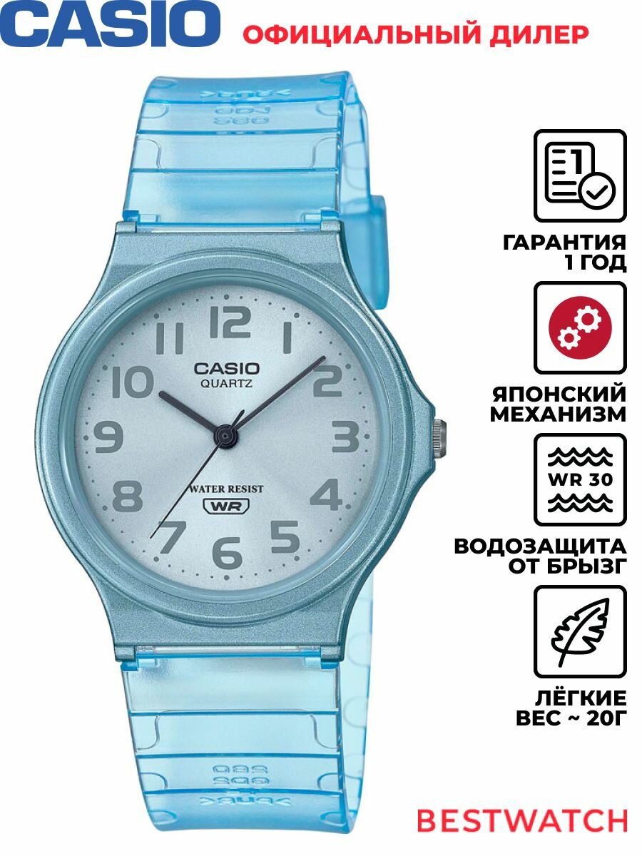 Наручные часы CASIO, серебряный