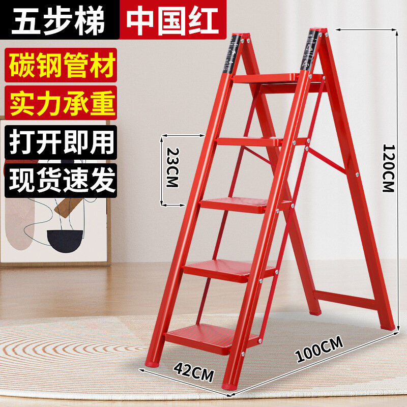 Складная лестница для дома, утолщенная многофункциональная А-образная лестница, маленькая лестница для подъема в помещении, лестница с тремя или четырьмя ступенями, лестница для цветов