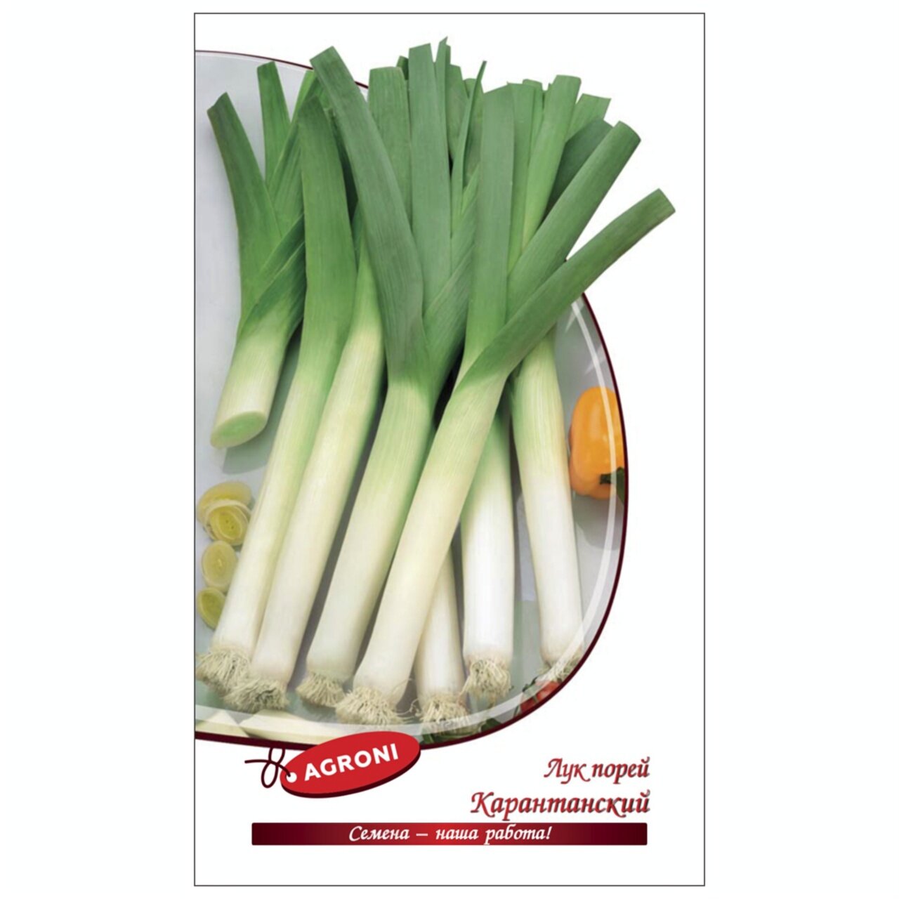Семена лук порей Карантанский агрони 1г, для дачи, сада, огорода и на рассаду