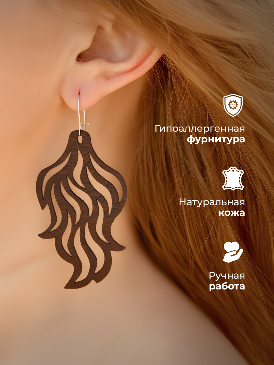 Серьги