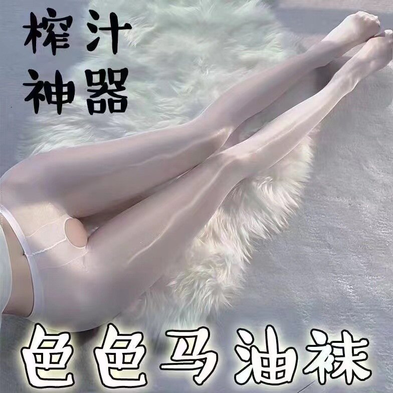 Бесплатная доставка, шелковые колготки с конским маслом для женщин, тонкие, устойчивые к зацепкам, блестящие и гладкие колготки в тон кожи, весна и осень, большие размеры, глянцевые колготки