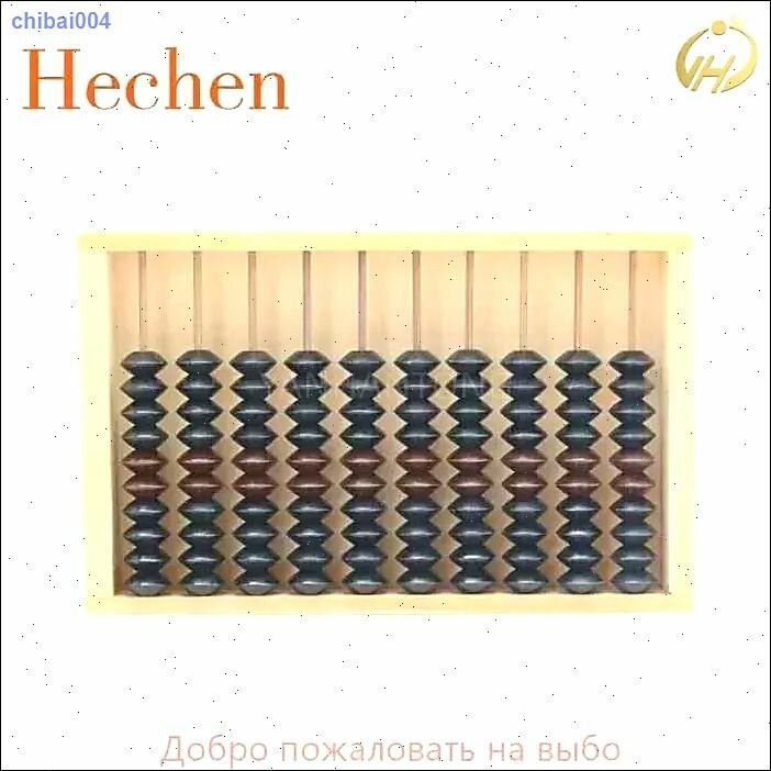 Деревянные счеты СССР для обучения детей арифметике