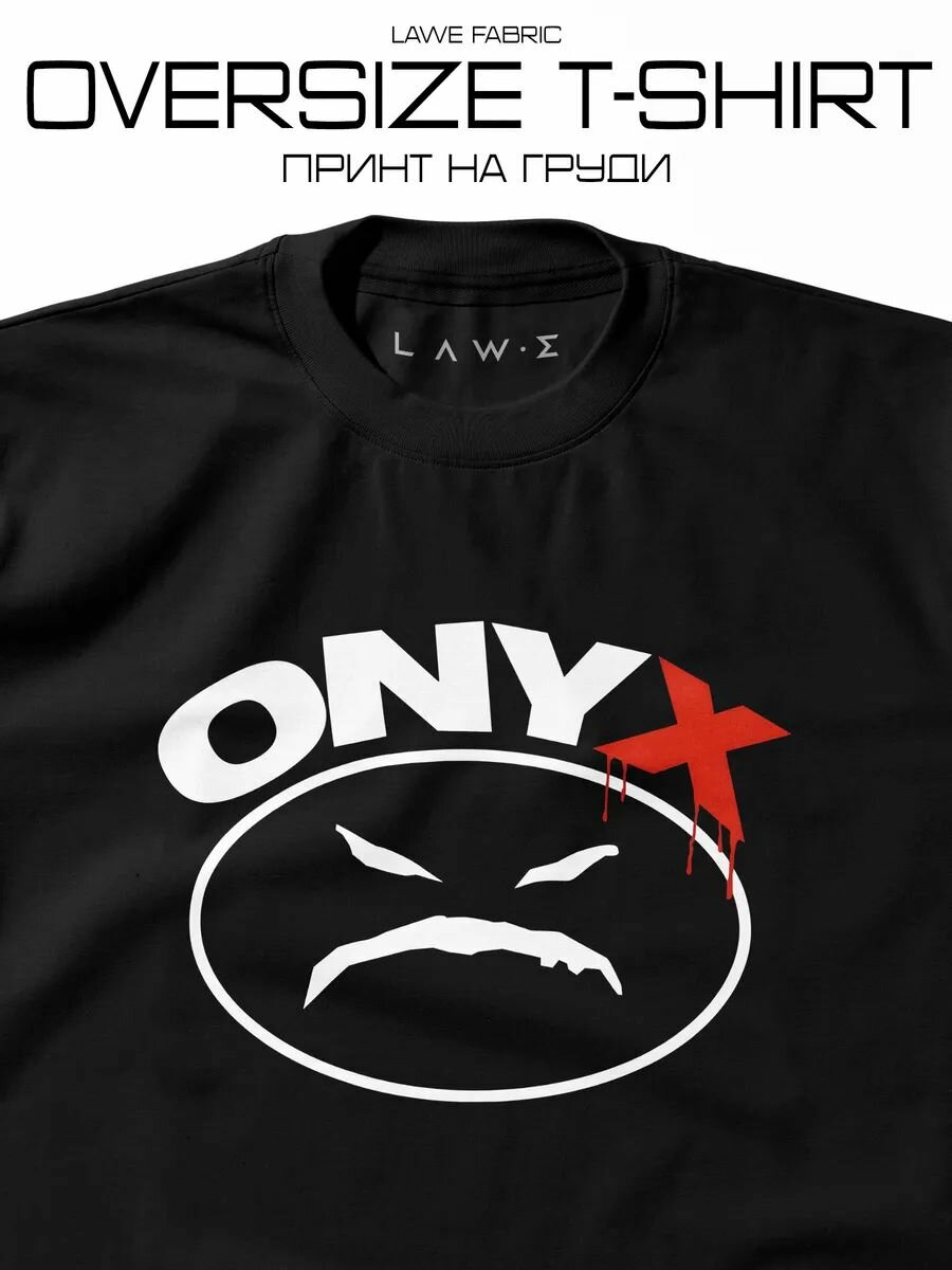 Футболка ONYX