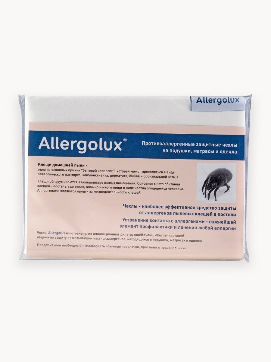 Чехол защитный противоаллергенный от пылевых клещей на подушку Allergolux 50x70