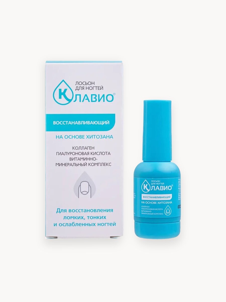 Клавио лосьон для ногтей Восстанавливающий 20 мл 1 шт
