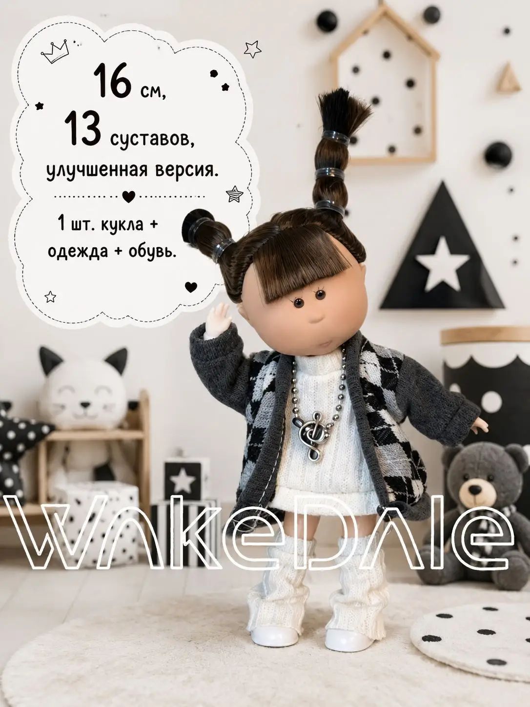 Виниловая кукла Nines Mia Mini Mia, 16 см, набор с одеждой и обувью для кукол
