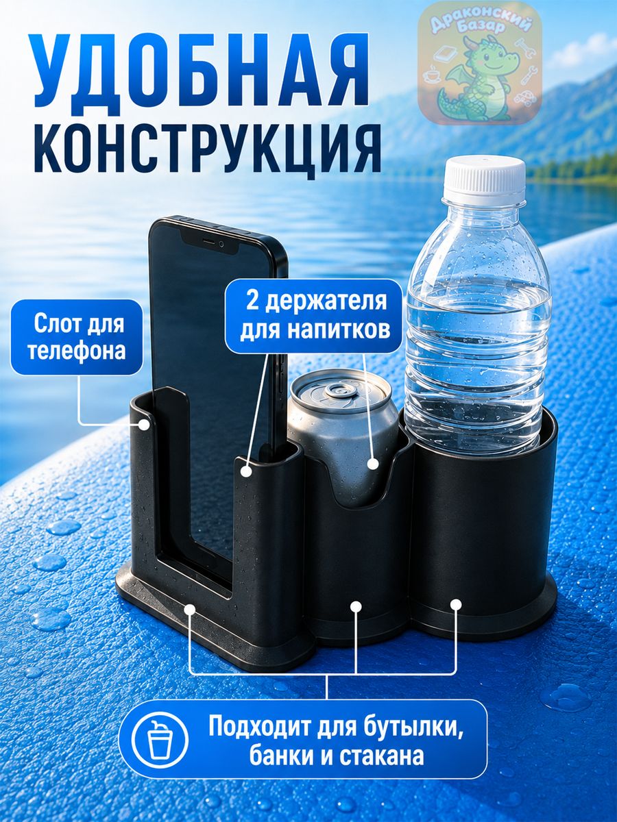 Набор для серфинга — фото 1