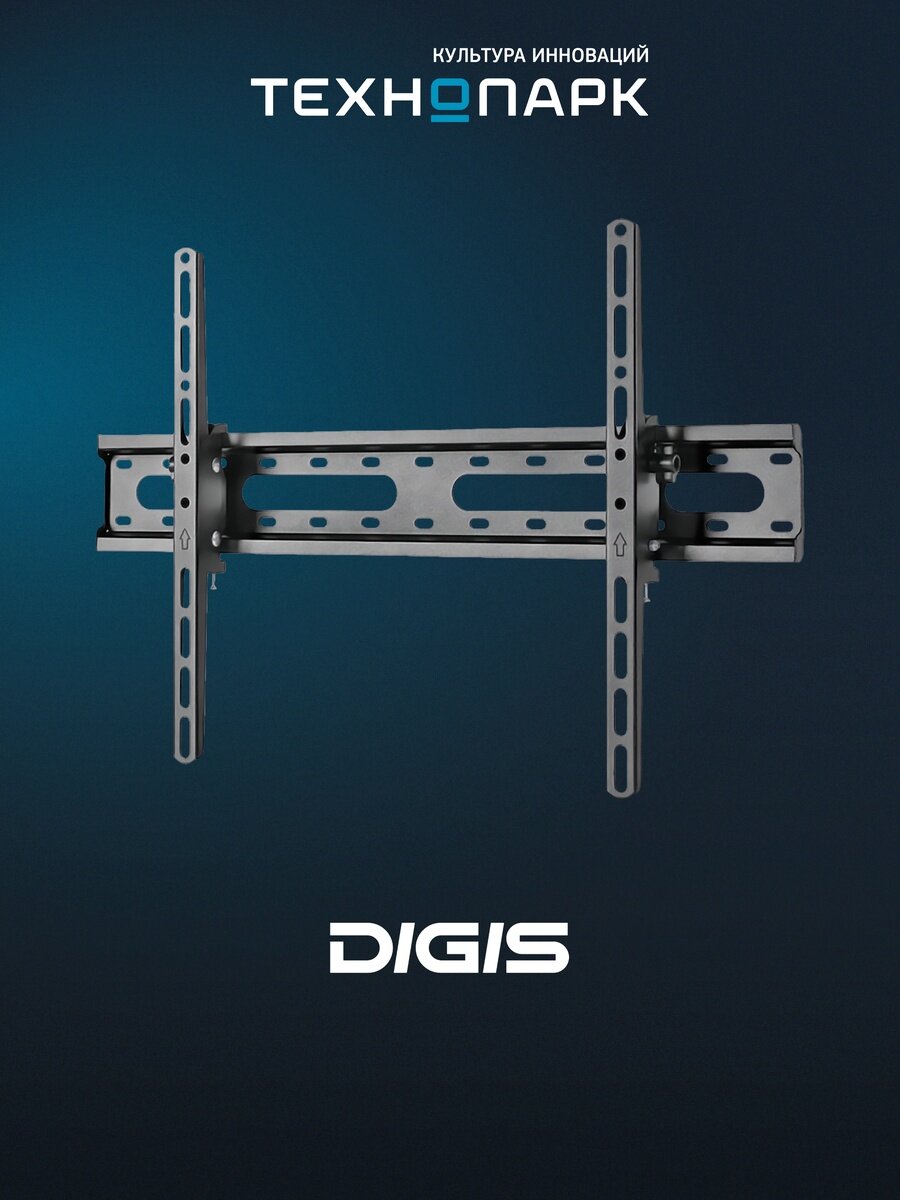 Кронштейн Digis DSM-E4564T