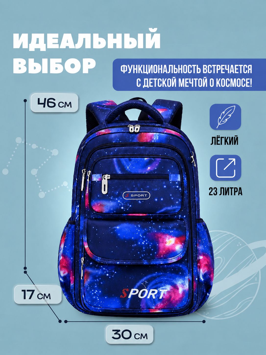 Рюкзак школьный LUXMAN, ортопедический, черный, 20-30 л — фото 1