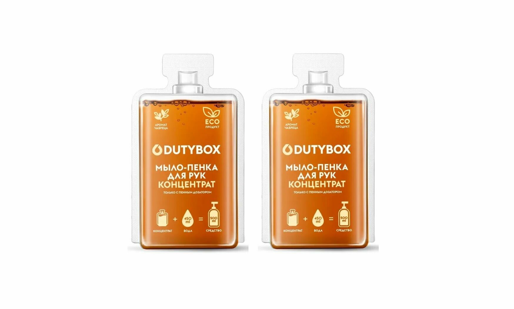 Dutybox Мыло-пенка для рук "Hands", концентрат, чабрец, 50 мл, 2 штуки